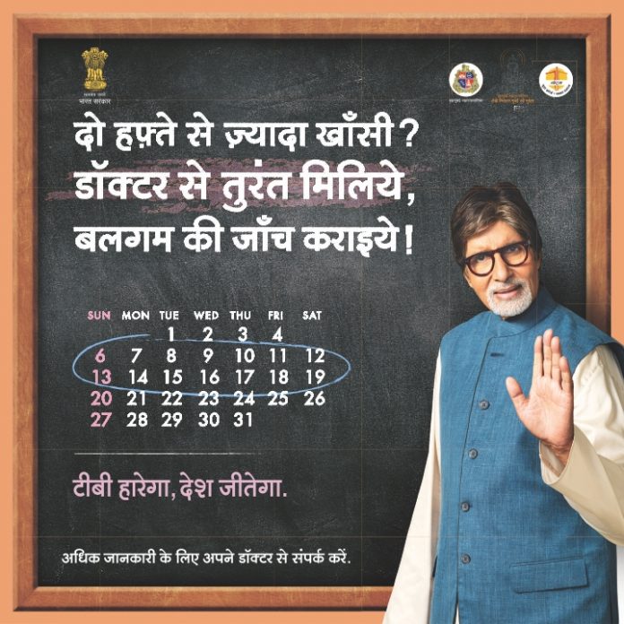 Health ministry launches TB-Free India campaign featuring Amitabh ...